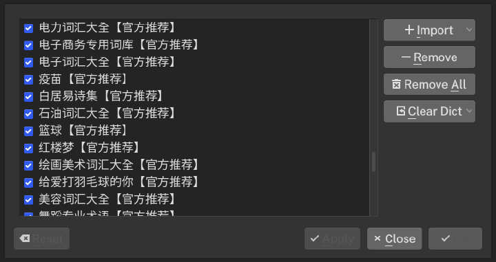 fcitx5-pinyin 批量导入搜狗词库 | K4YT3X
